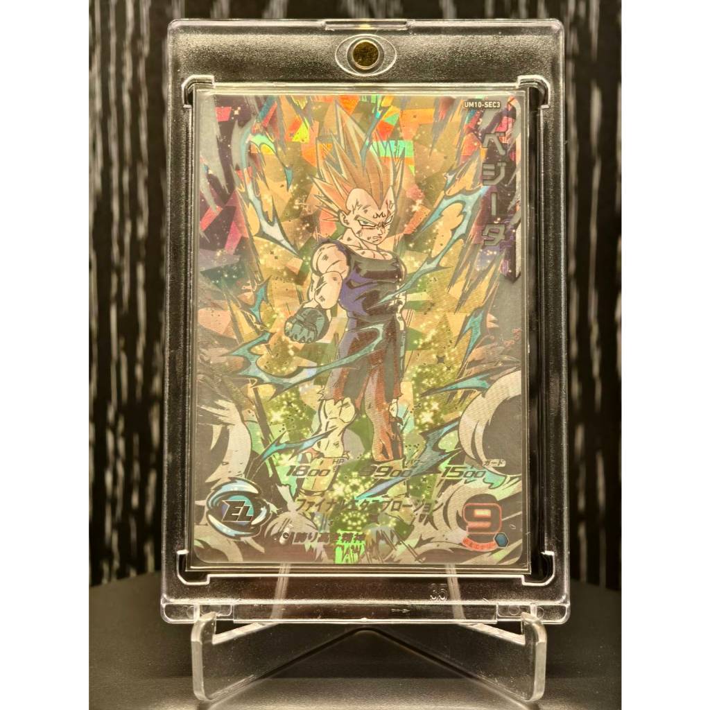 【SSR】七龍珠英雄 日版 UM10-SEC3 魔人 達爾 自爆達爾 貝吉塔 隱藏 四星卡 sec 日卡 日本 SDBH | 蝦皮購物