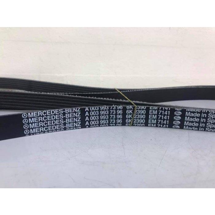 賓士 公司貨 原廠 benz 皮帶 A0039937396 部分m112 m272 六缸引擎 w204 w212 適用 | 蝦皮購物