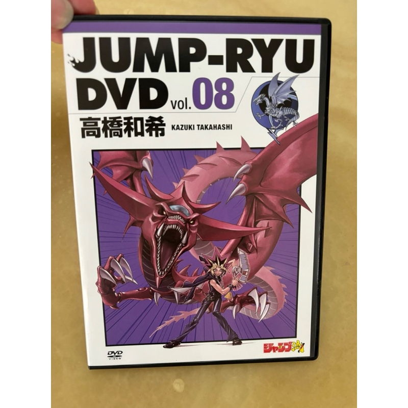 遊戲王 JMPR-JP001 青眼白龍 KC字紋金亮 DVD全新 | 蝦皮購物