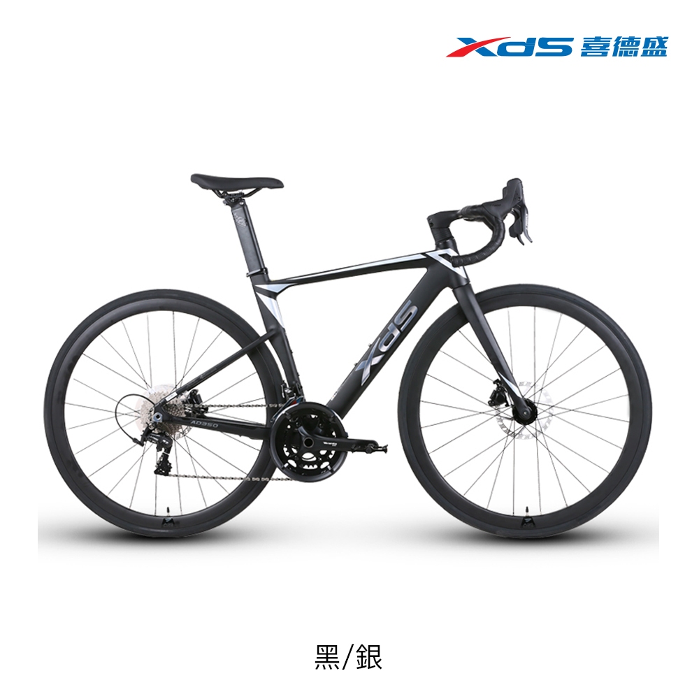 XDS喜德盛 AD350 空力公路車 20速油壓碟刹變速單車 | 蝦皮購物