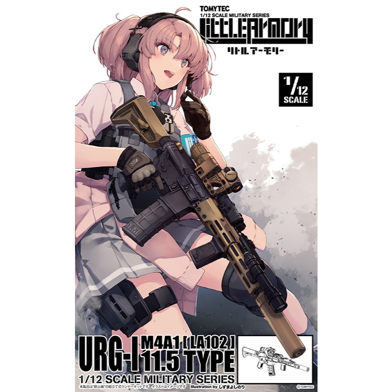 萬年 坤彩 TOMYTEC 1/12 LA102 URG-I M4A1 11.5 特種部隊 迷你武裝 組裝模型 | 蝦皮購物