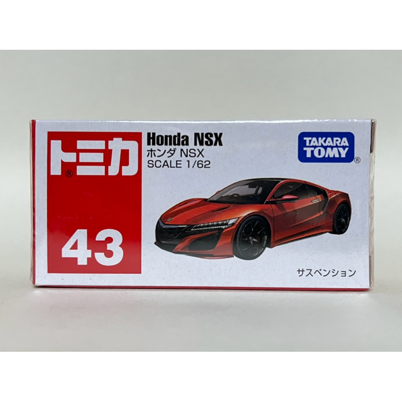 TOMICA 43 Honda NSX | 蝦皮購物