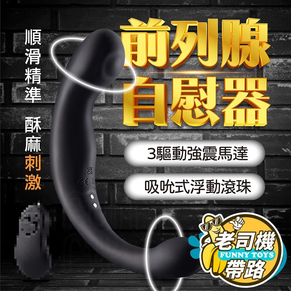 情趣 成人 前列腺 後庭 肛塞 roomfun 海馬 前列腺按摩器 男同志 G點按摩棒 情趣用品 後庭按摩棒 情趣用品 | 蝦皮購物