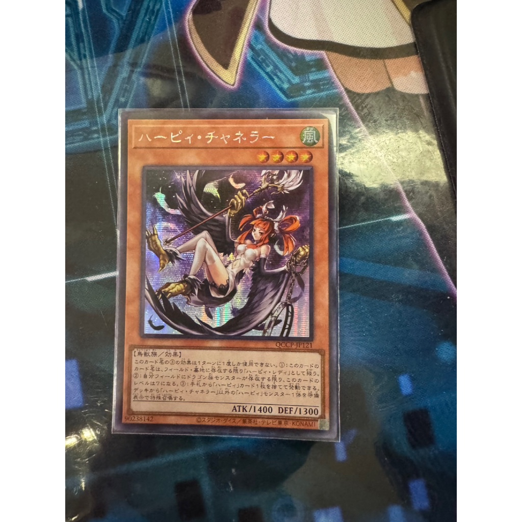 夏洛特卡舖 遊戲王 美品 QCCP-JP121 神鷹通靈師 (半鑽) | 蝦皮購物