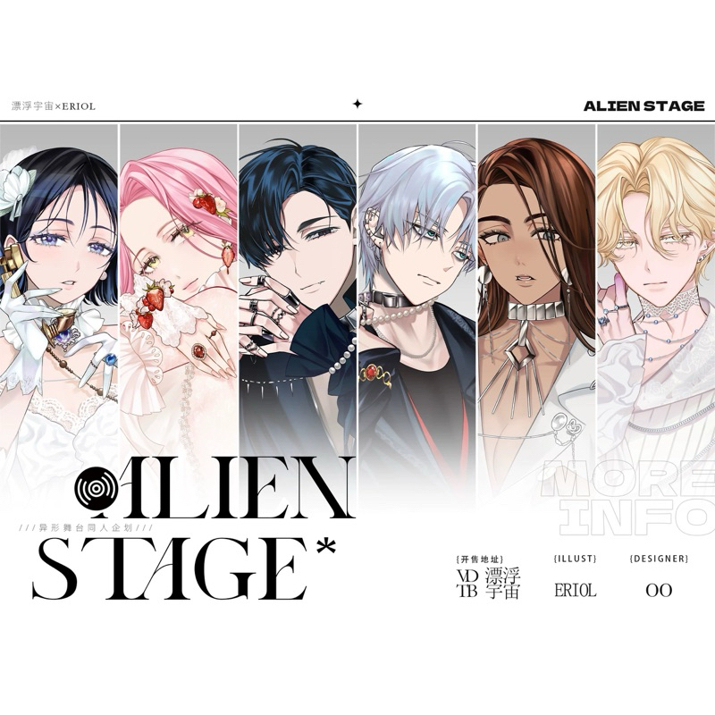 Alien Stage 外星人舞台 ivan till mizi sua luka hyuna 徽章 | 蝦皮購物