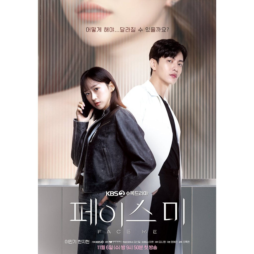 🔥藍光影片🔥 [韓] 面對我 / Face Me 페이스 미 (2024) [Disc *2] | 蝦皮購物