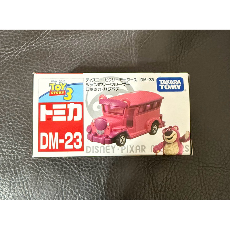 Tomica DM-23 熊抱哥 | 蝦皮購物