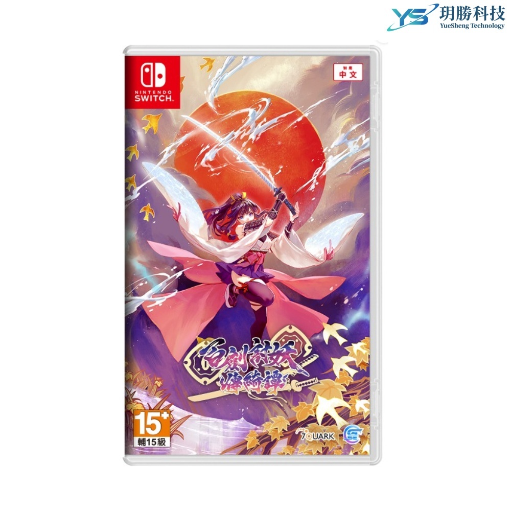 任天堂 Switch NS 百劍討妖傳綺譚 中文版 限定版 和風 動作 RPG | 蝦皮購物