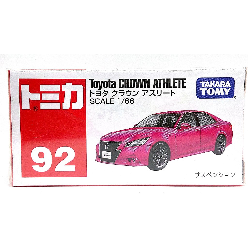TOMY TOMICA 2023 NO.92 92 豐田 TOYOTA CROWN ATHLETE 皇冠 | 蝦皮購物