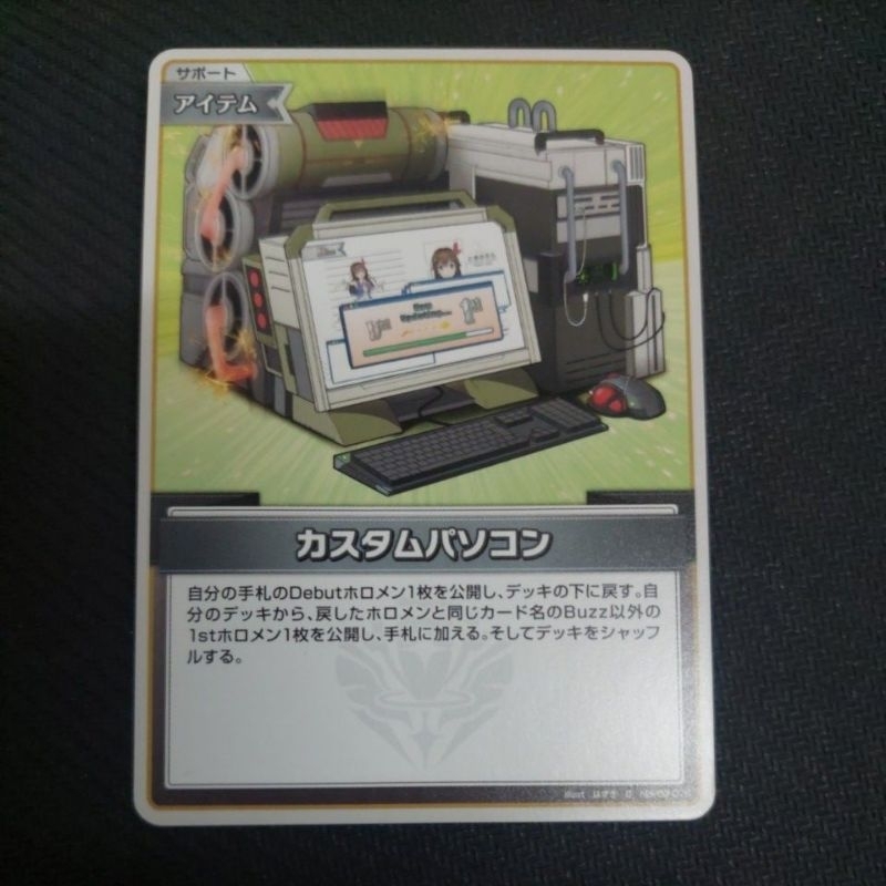 hOCG hBP02-076 C 卡 牌 TCG hololive OFFICIAL CARD GAME | 蝦皮購物