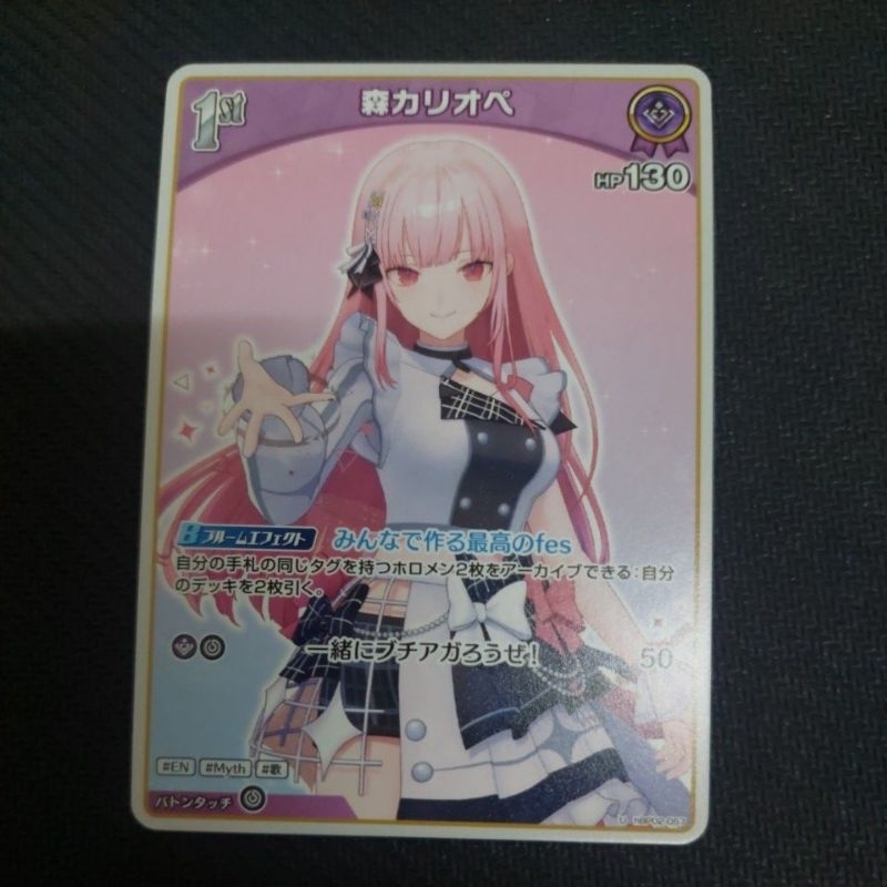 hOCG hBP02-057 U 卡 牌 TCG hololive OFFICIAL CARD GAME | 蝦皮購物