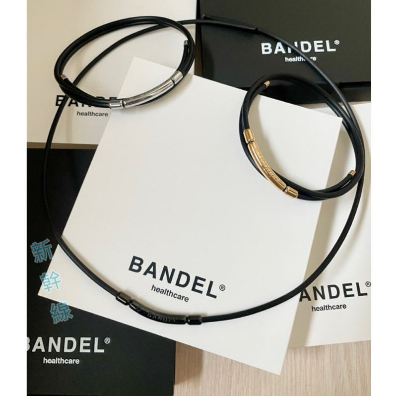 新幹線🚄日本製BANDEL 項圈 （現貨秒出）磁石項鍊 磁力項鍊 磁石手環 磁石腳環 | 蝦皮購物