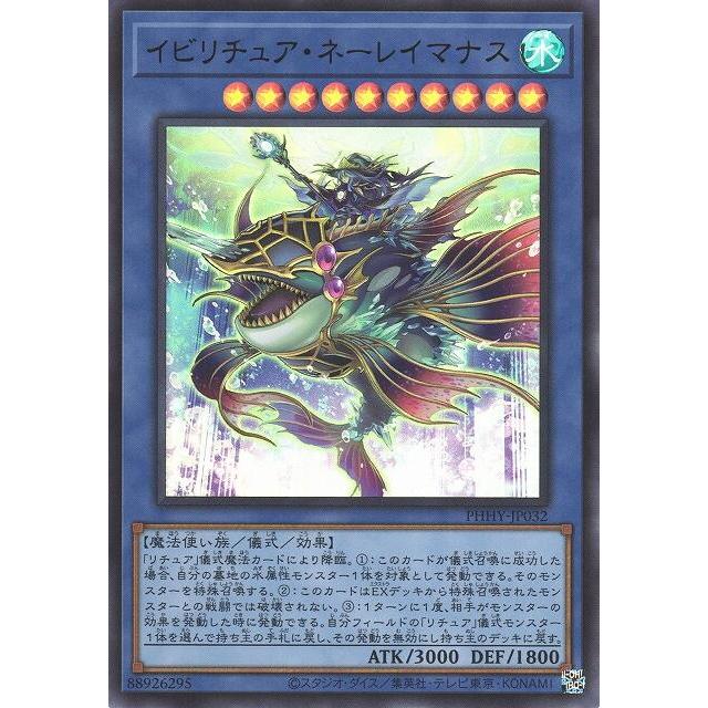 【小夫妻】遊戲王 PHHY-JP032 禁咒法 海仙女生須 (金亮) | 蝦皮購物