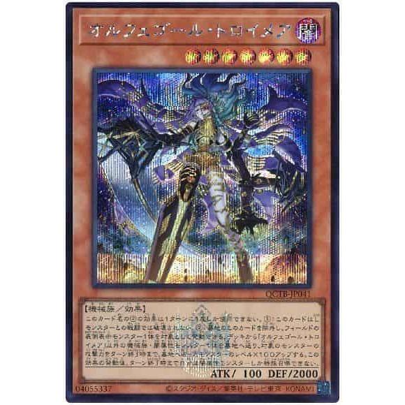 【楓卡舖】遊戲王 QCTB-JP041 自鳴天琴 夢幻界 (半鑽) | 蝦皮購物