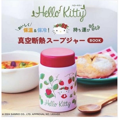 《瘋日雜》日本雜誌MOOK附錄 HELLO KITTY真空保冷保溫杯 隨行杯 保溫瓶 水瓶 環保杯 水杯 悶燒罐 | 蝦皮購物
