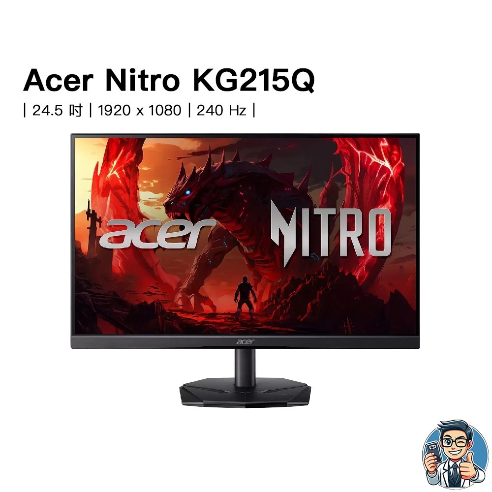 Acer Nitro KG251Q P3 24.5 吋 電競 液晶螢幕 窄邊框 VA 面板 | 蝦皮購物