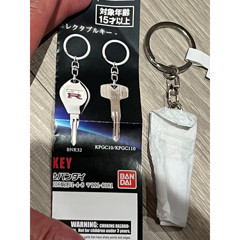 日產歷代GT-R造型鑰匙吊飾 GTR鑰匙圈 BANDAI 扭蛋 GTR 全新拆封款 | 蝦皮購物