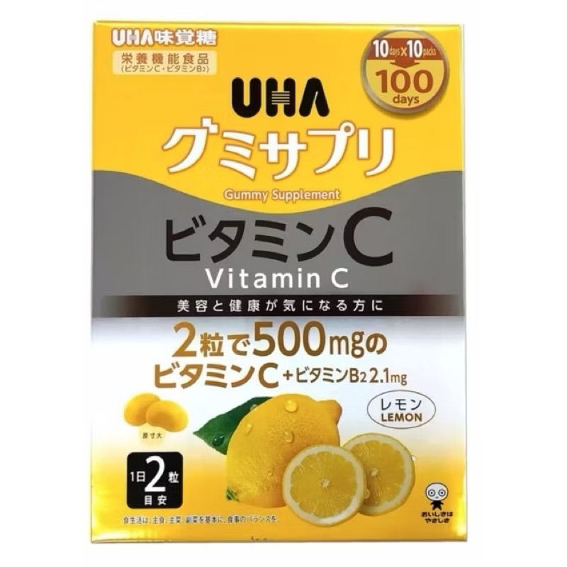 (預購） 日本🇯🇵代購 日本好市多costco UHA味覺糖 維他命軟糖 | 蝦皮購物