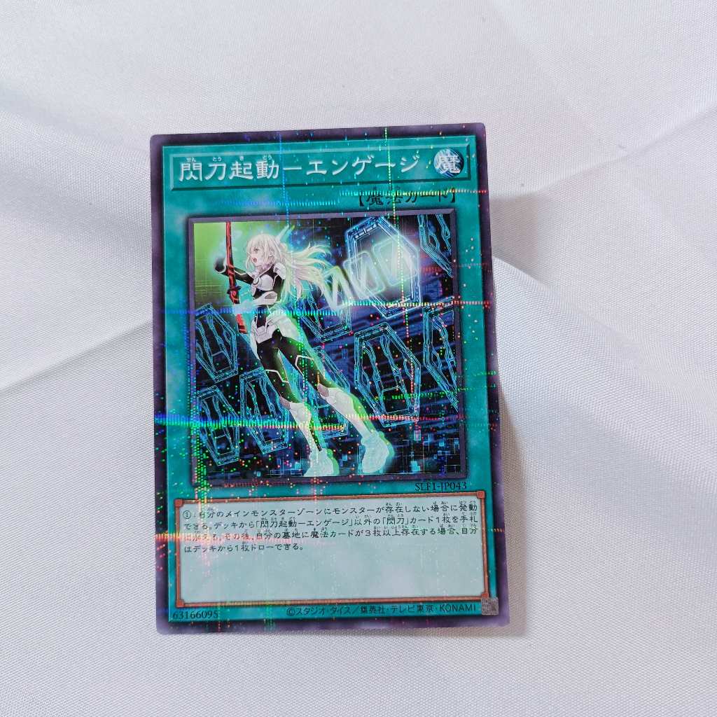 遊戲王 卡片 閃刀起動-交戰態勢 SLF1-JP043 日文 狀況如圖 現貨【HY2412648】 | 蝦皮購物