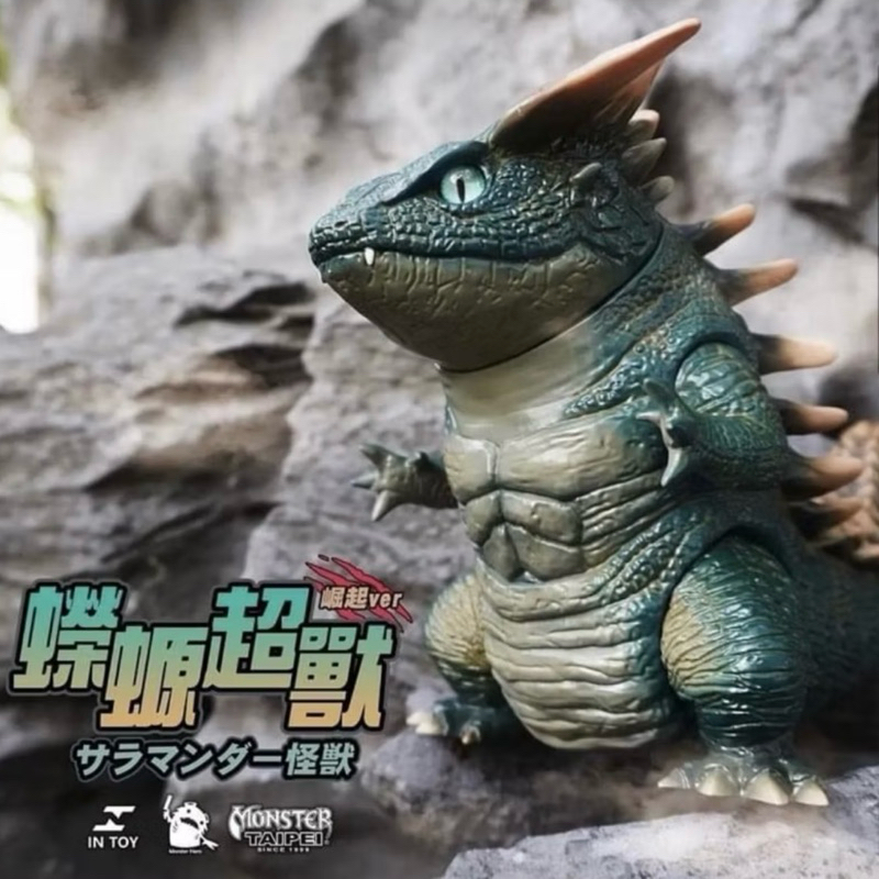 蠑螈超獸 崛起ver. MT 限定版 2022 TTF MONSTER TAIPEI INTOY | 蝦皮購物