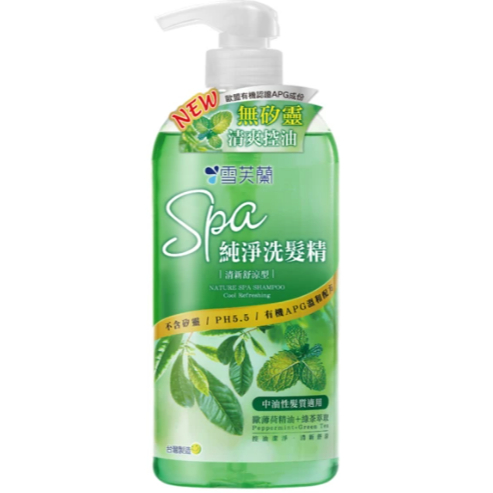 【雪芙蘭】SPA 純淨洗髮 清新舒涼 650g 無矽靈 | 蝦皮購物