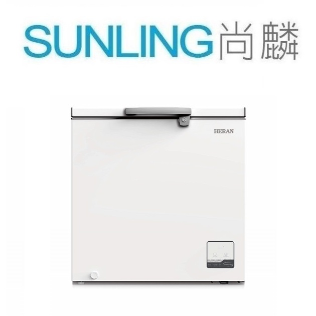 尚麟SUNLING 禾聯 200L 變頻冷凍櫃 HFZ-20L2V 冷藏冷凍切換 上掀式 冷凍庫/冰櫃 來電優惠 | 蝦皮購物