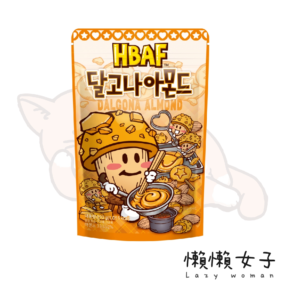 「現貨」韓國HBAF杏仁果｜椪糖口味｜120g/190g【懶懶女子】 | 蝦皮購物