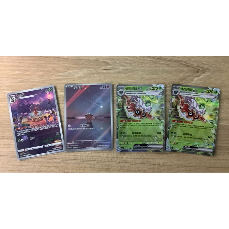 s12aF音箱蟀、sv3F皮寶寶、sv2DF佛烈托斯ex | 蝦皮購物