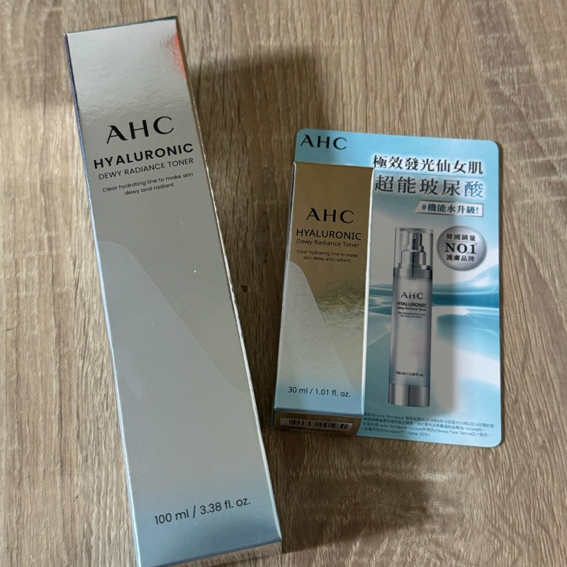 AHC 超能玻尿酸保濕肌亮機能水30ml/100ml 效期2027年 ***可集點*** | 蝦皮購物