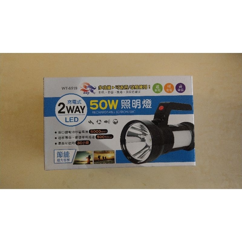【全新品】50W充電式照明燈 WT-8519 手電筒 LED照明燈 夜遊野行露營 | 蝦皮購物