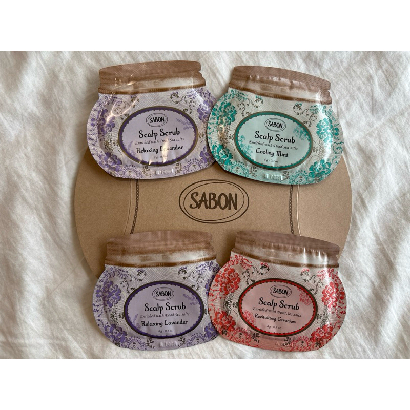 Sabon 死海鹽頭皮磨砂膏 8g 四入 舒緩薰衣草 賦活天竺葵 沁心薄荷 | 蝦皮購物