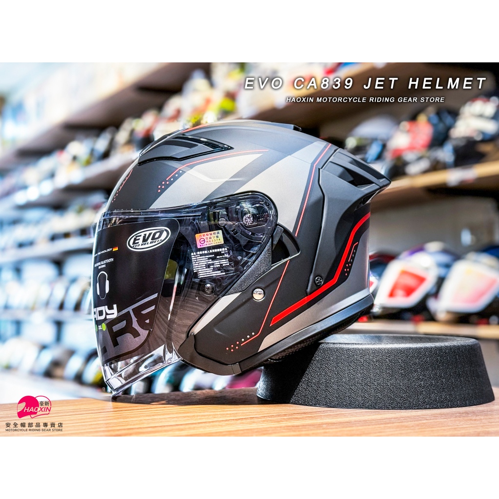 【豪新安全帽部品】EVO CA839 勁風 消光黑/紅 彩繪 3/4罩式 內置墨片 造型鴨尾 雙鏡 半罩 安全帽 免運費 | 蝦皮購物