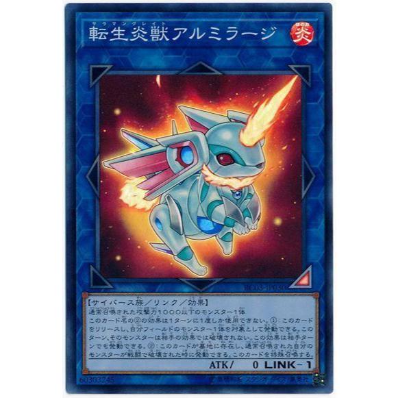 【小夫妻】遊戲王 19PP-JP006 RC03-JP030 轉生炎獸 獨角兔 (亮面) | 蝦皮購物