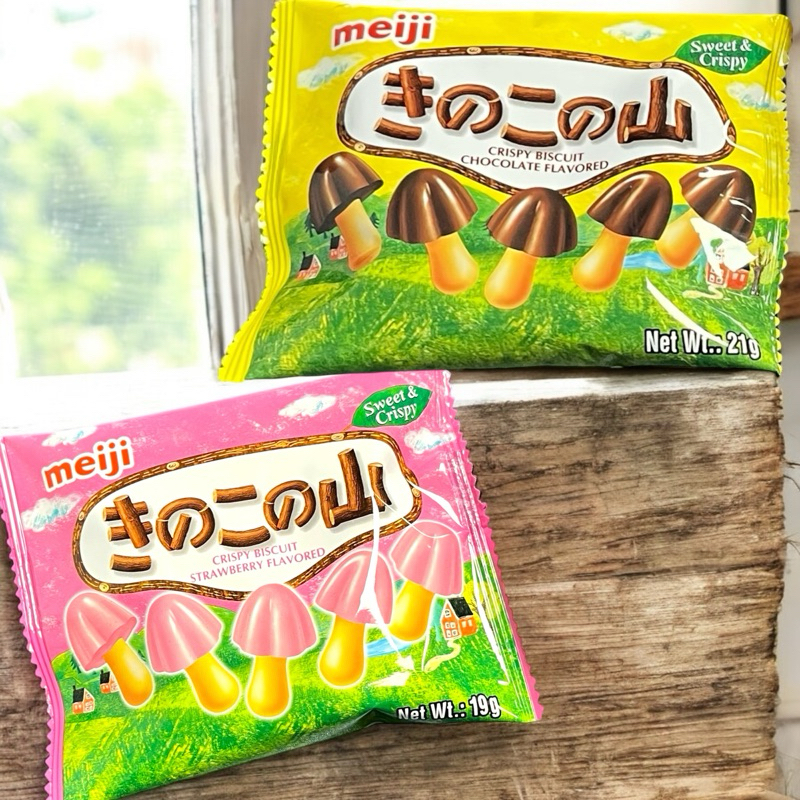 即期 meiji 明治 香菇巧克力 小包裝 香菇餅乾 巧克力 香菇造型巧克力餅乾草莓19g 巧克力21g 巧克力餅乾 | 蝦皮購物