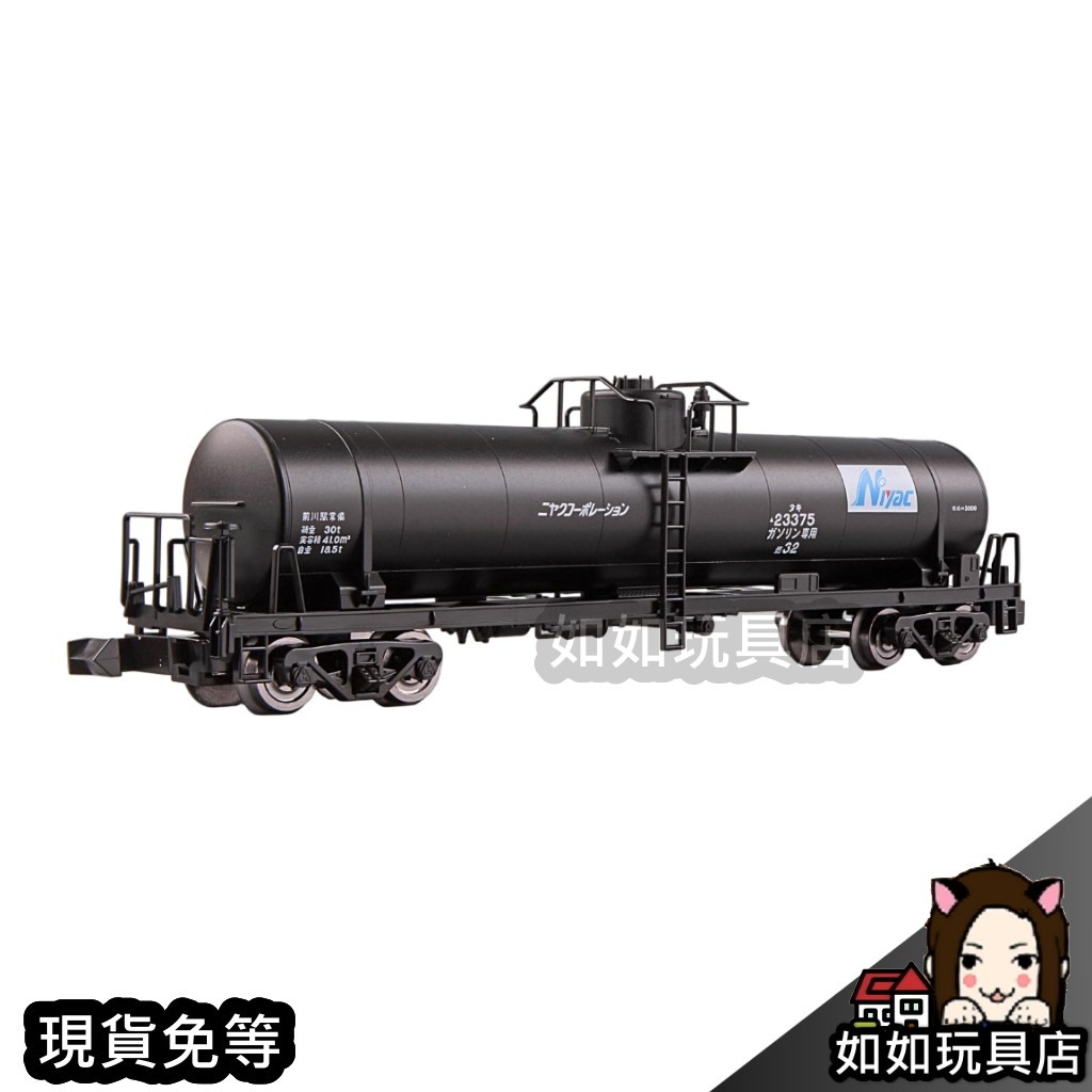 TOMIX 8755 Niyac タキ3000形 油罐車 N規1/150鐵道貨運火車電車模型 如如玩具店 | 蝦皮購物