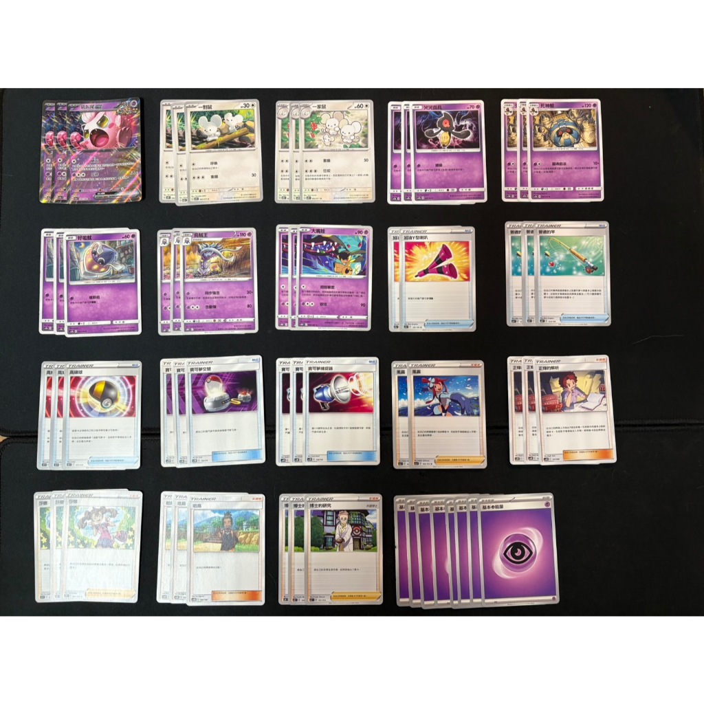 PTCG 完整牌組 吼叫尾ex 一家鼠 死神棺 烏賊王 大嘴娃 018 | 蝦皮購物