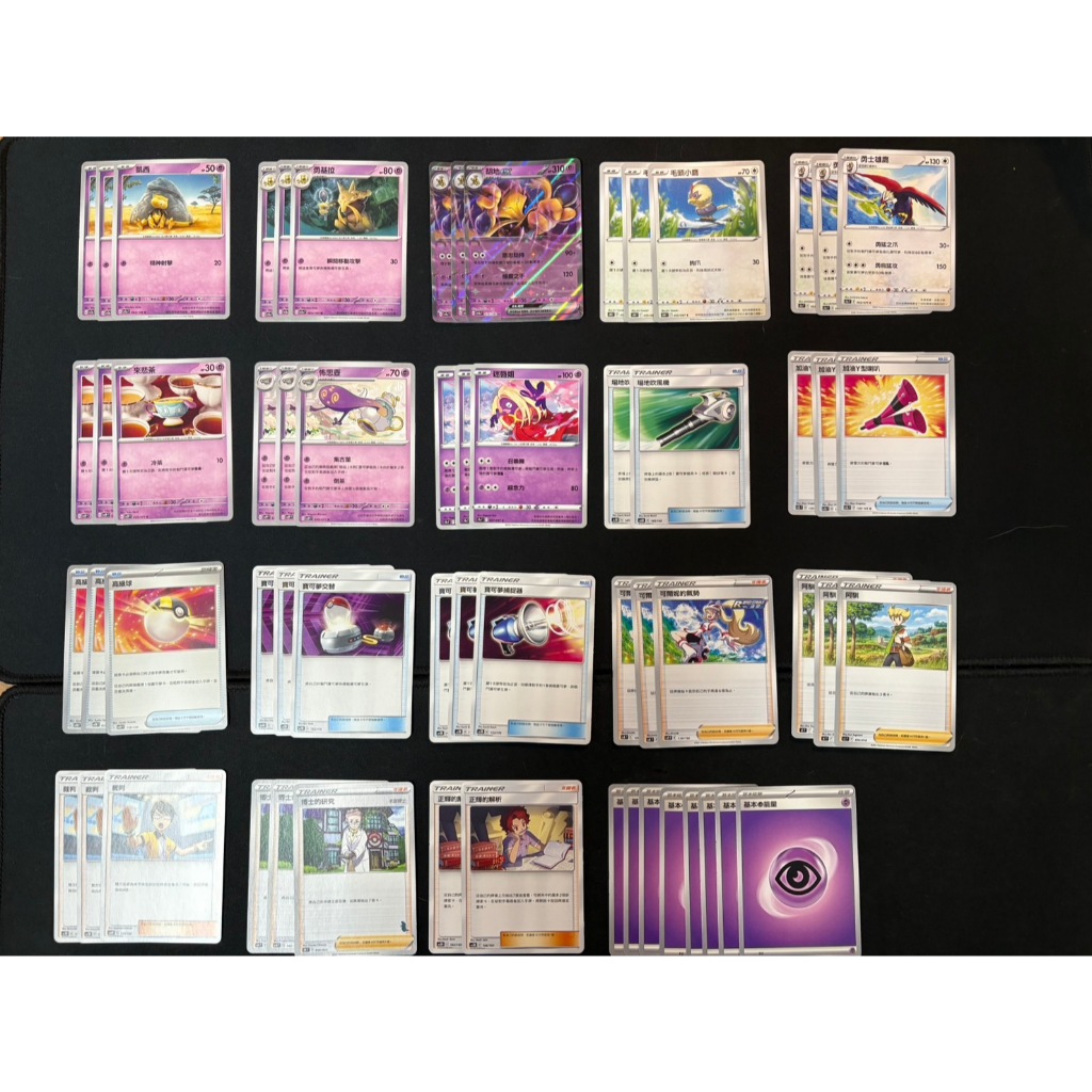PTCG 完整牌組 胡地ex 勇士雄鷹 怖思壺 迷唇姐 020 | 蝦皮購物