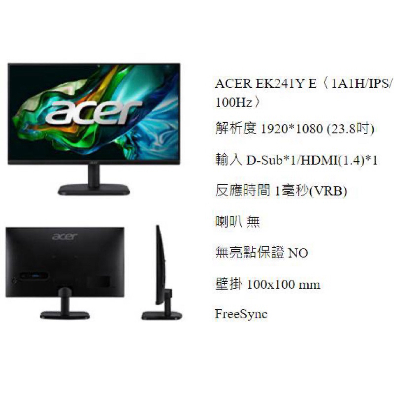 ACER EK241Y E | 蝦皮購物