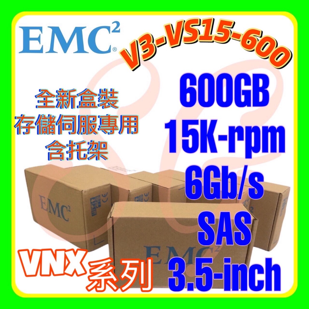 全新盒裝 EMC V3-VS15-600 600GB 15K SAS 3.5吋 005049272 005049274 | 蝦皮購物