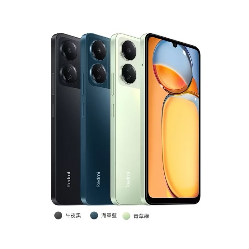 紅米 Redmi 13C 8G/256G 6.74吋螢幕 智慧型手機 公司貨 | 蝦皮購物