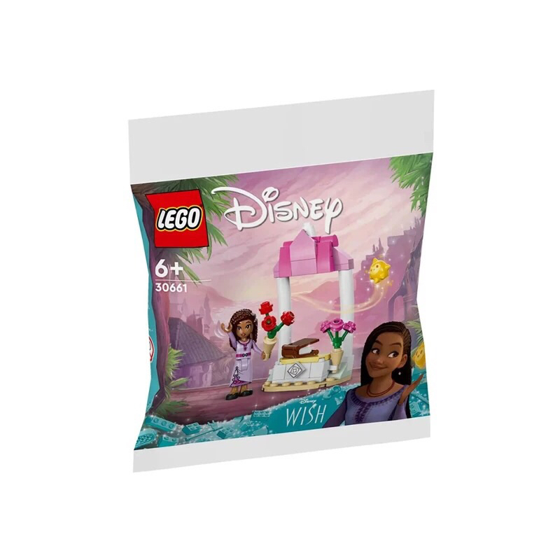 樂高 LEGO 30661 艾霞的市集 星願 Asha's Welcome Booth polybag | 蝦皮購物