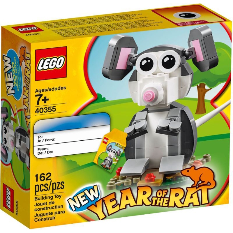[BrickHouse] LEGO 樂高 40366 鼠年生肖 Year of the Rat 全新 | 蝦皮購物