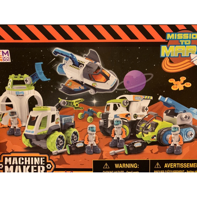 Nikko 太空交通工具 火星探險隊 42件組 Mega Mars Play 玩具 好市多 Costco | 蝦皮購物