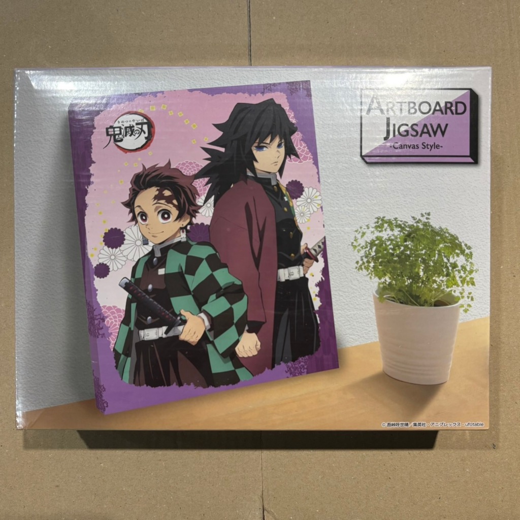 全新正版現貨 Ensky 鬼滅之刃 炭次郎 水柱 富岡義勇 九柱 柱 鬼滅 無框畫 366 366片 拼圖 | 蝦皮購物