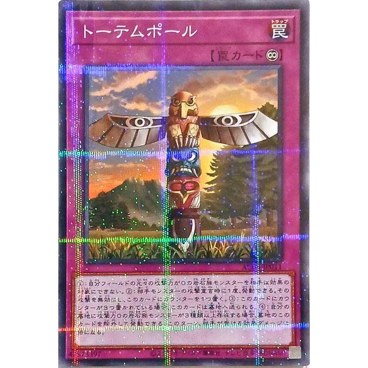 【遊戯王】圖騰柱(NPR)(AC03-JP011) | 蝦皮購物