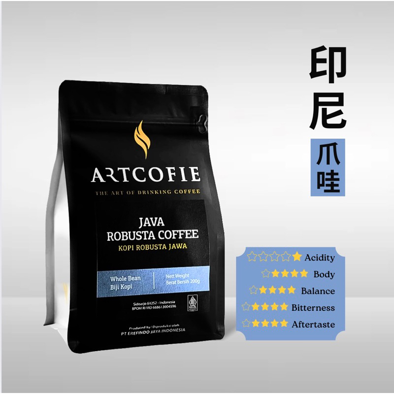 印尼咖啡｜Java爪哇｜羅布斯塔｜精品咖啡 單品咖啡｜咖啡豆/粉 包裝 | 蝦皮購物