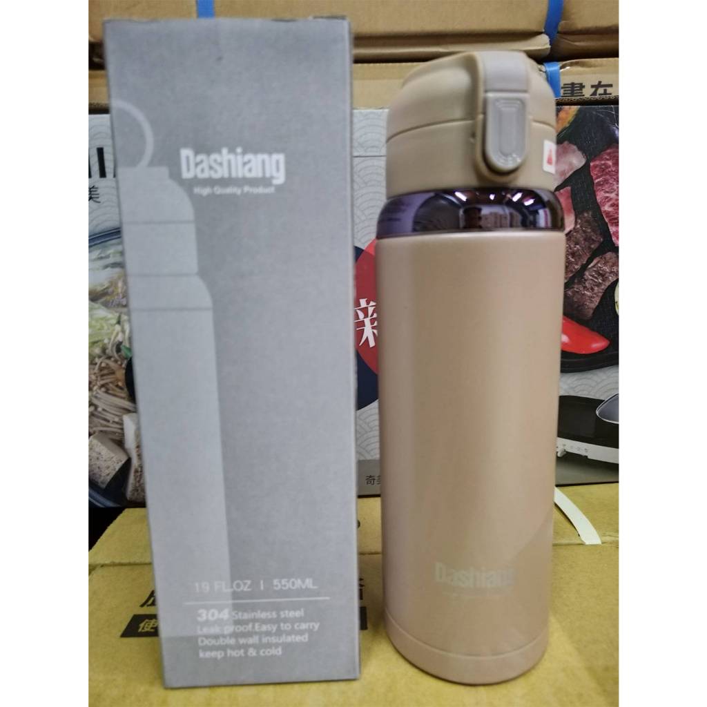 促銷中全新品免運 Dashiang 真空彈蓋保溫瓶 550ML 保冷瓶 水壺 彈蓋保溫瓶 DS-C72550 | 蝦皮購物
