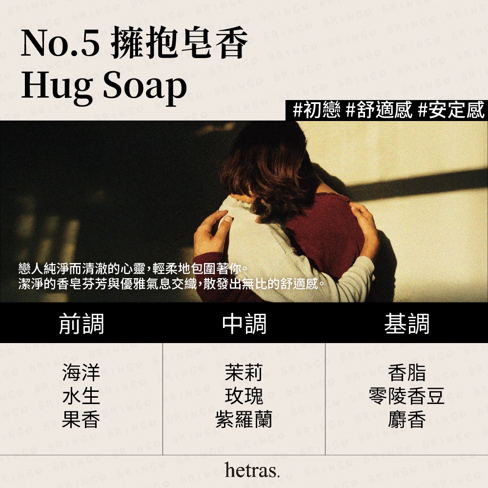 【hetras】首席調香師香氛噴霧兩入組 300ml*2 空氣清新噴霧 室內芳香噴霧 香氣噴霧 韓系香氛 | 蝦皮購物