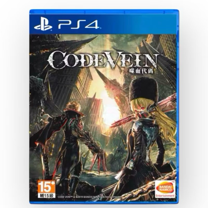 PS4 噬血代碼 中文版 黑暗奇幻風格動作RPG 融合類魂戰鬥風格與吸血鬼元素 PS5可玩 人類末日 Code Vein | 蝦皮購物