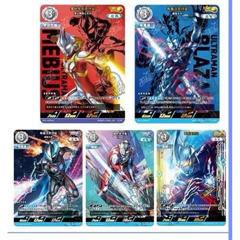 [伊藤小舖]超人力霸王 ULTRA MAN 宇宙恐龍 積頓 新年福袋 異圖 AP UR SSSP BP01 BP02 | 蝦皮購物